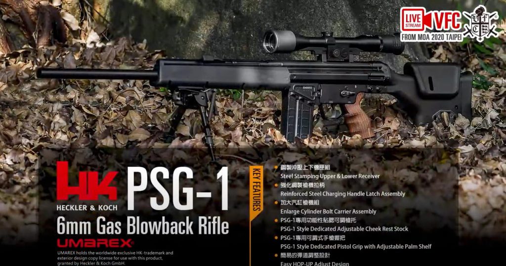 The VFC/UMAREX H&K PSG-1 GBBR Precision Marksman Rifle - Strikehold.net